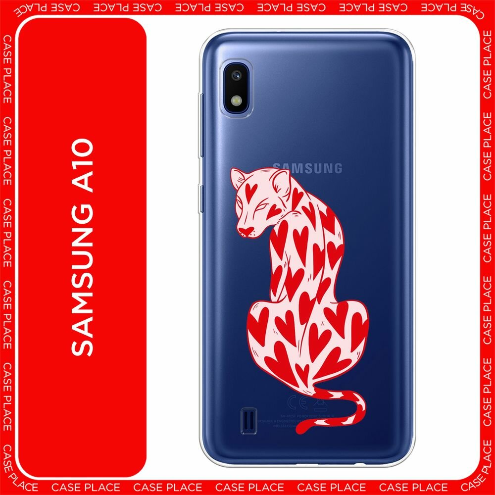 Чехол на Samsung Galaxy A10 / Самсунг Галакси А10 с принтом "Heart panther 2 - 14 февраля", прозрачный