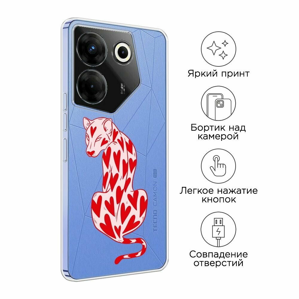 Чехол на Tecno Camon 20 Pro 5G / Текно Камон 20 Про 5G с принтом "Heart panther 2 - 14 февраля", прозрачный — фото 1