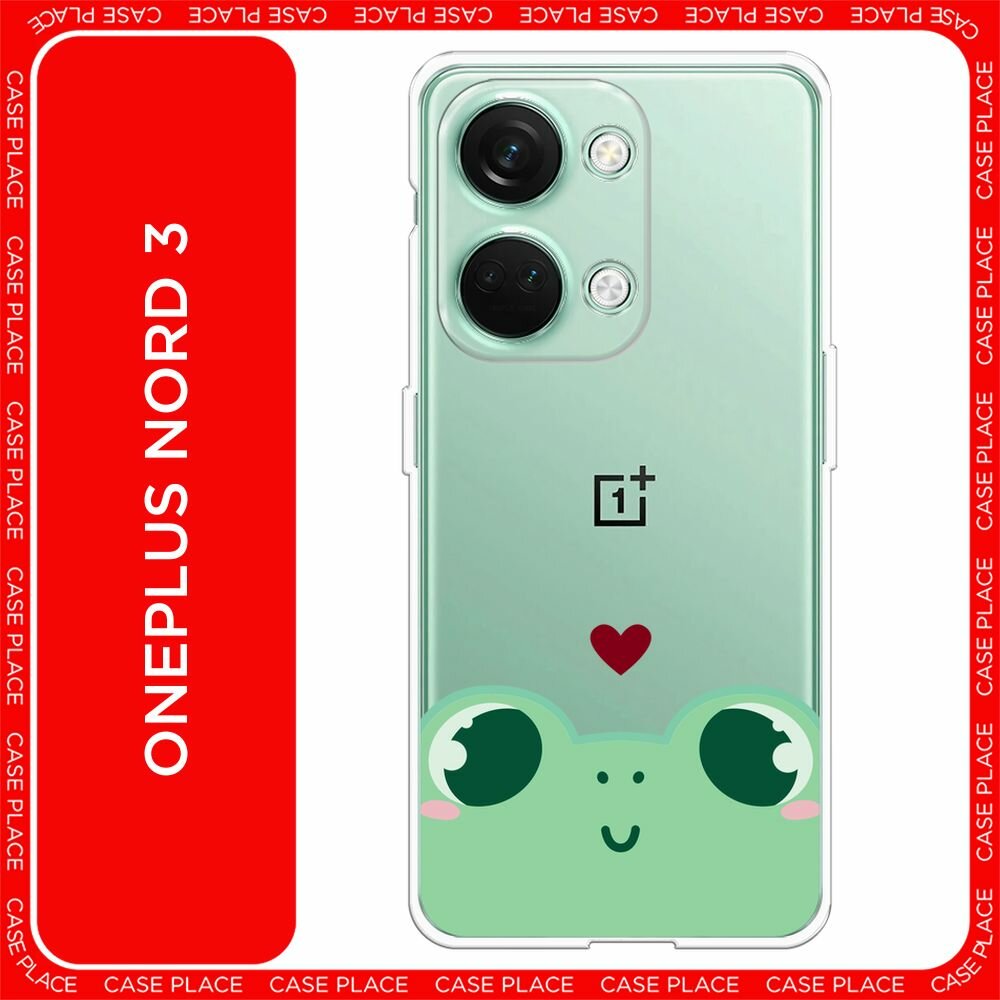 Чехол на OnePlus Nord 3 / ВанПлюс Норд 3 с принтом "Влюблённая лягушка - 14 февраля", прозрачный