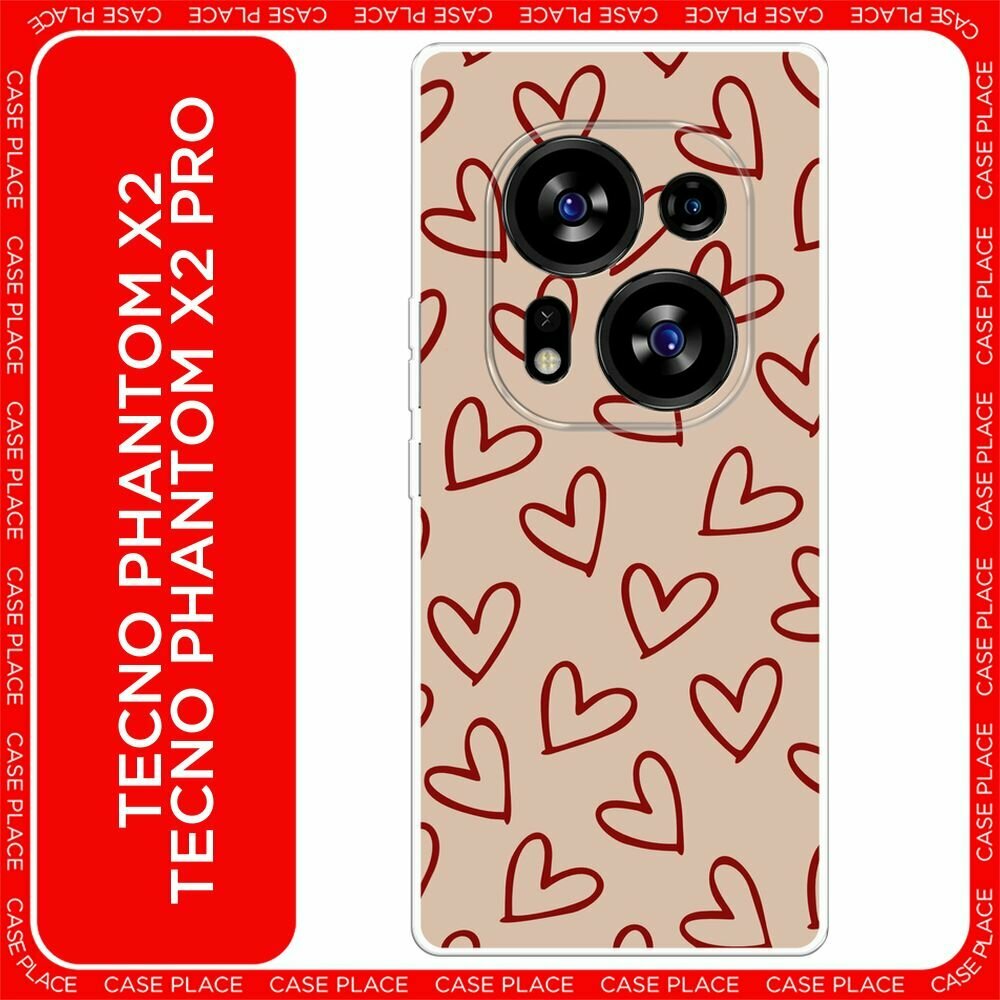 Чехол на Tecno Phantom X2/X2 Pro / Текно Фантом X2/X2 Про с принтом "Little hearts doodles 1 - 14 февраля"