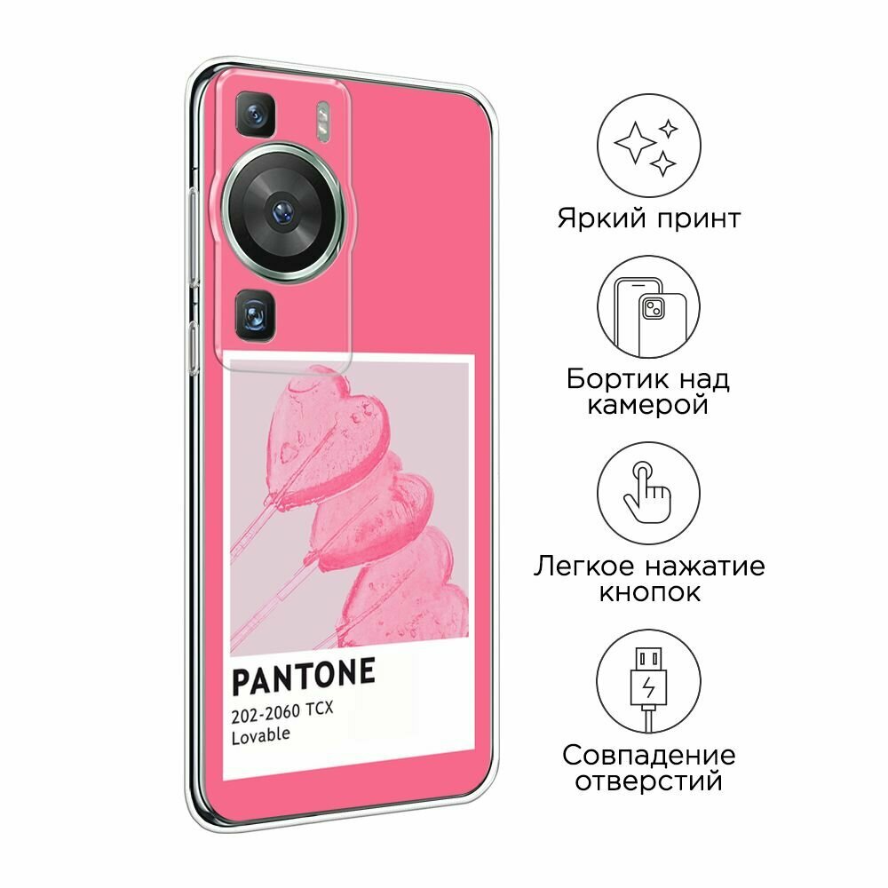 Чехол на Huawei P60/P60 Pro / Хуавей P60/P60 Про с принтом "Pantone Lovable 1 - 14 февраля" — фото 1
