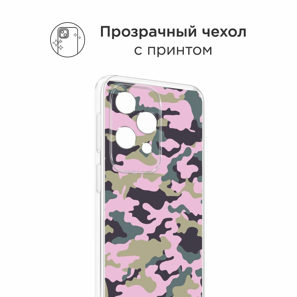 Чехол на Honor 70 / Хонор 70 с принтом "Камуфляж розовый - 23 февраля" — фото 1