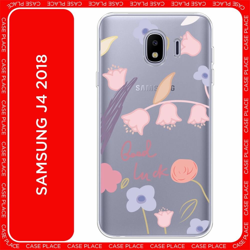 Чехол на Samsung Galaxy J4 / Самсунг Галакси Джей 4 с принтом "Lucky flowers", прозрачный