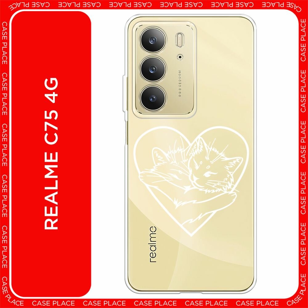 Чехол на Realme C75 4G / Реалми C75 4G с принтом "Влюблённые котики рисунок 2 - 14 февраля", прозрачный