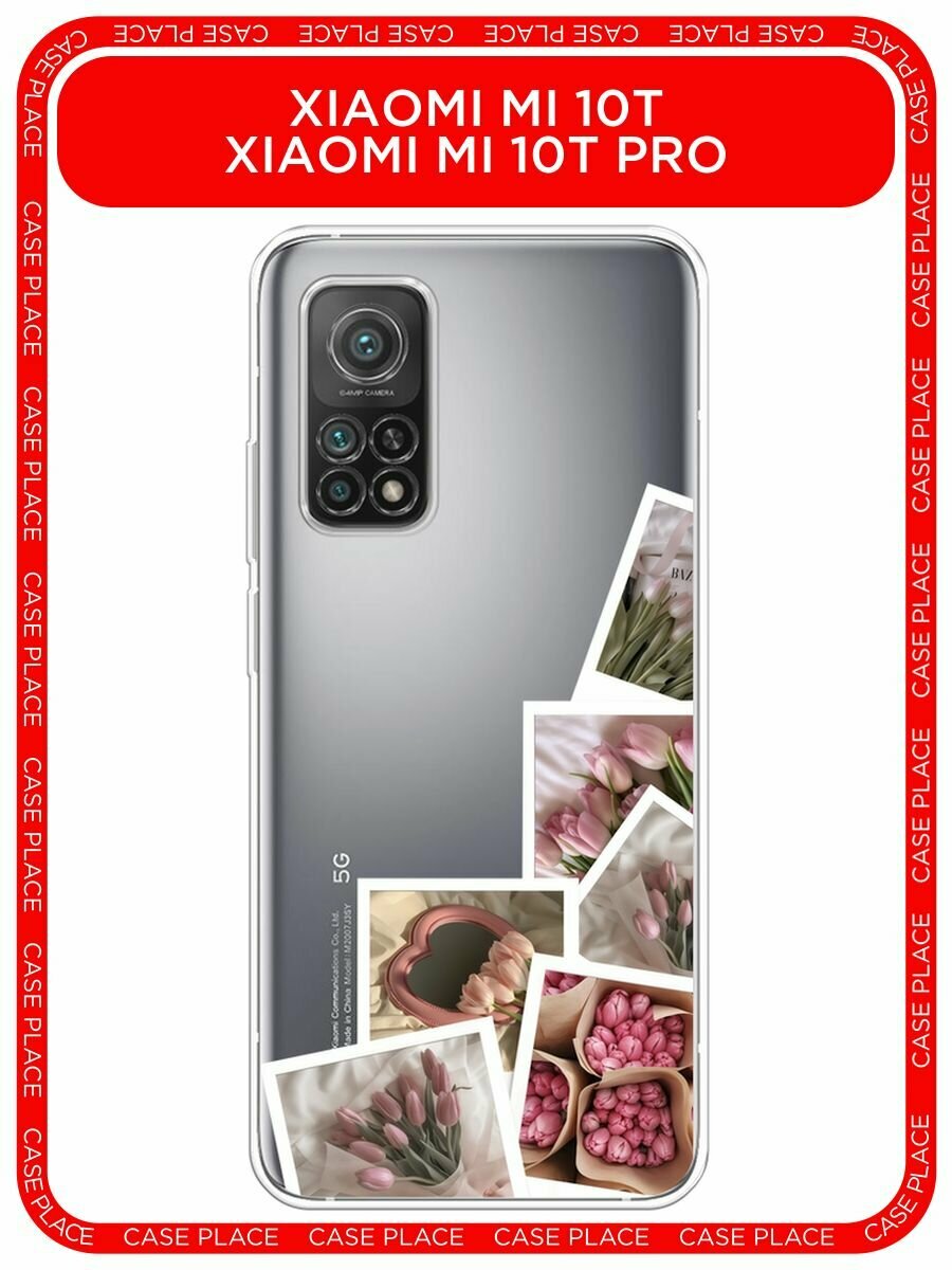 Чехол на Xiaomi Mi 10T/10T Pro / Сяоми Mi 10T/10T Pro с принтом "Весенние фото - 8 марта", прозрачный