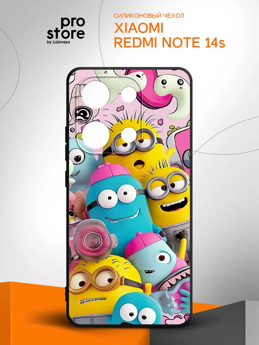 Чехол на Xiaomi Redmi Note 14s, Сяоми Редми Ноте 14с, накладка, противоударный, с картинкой