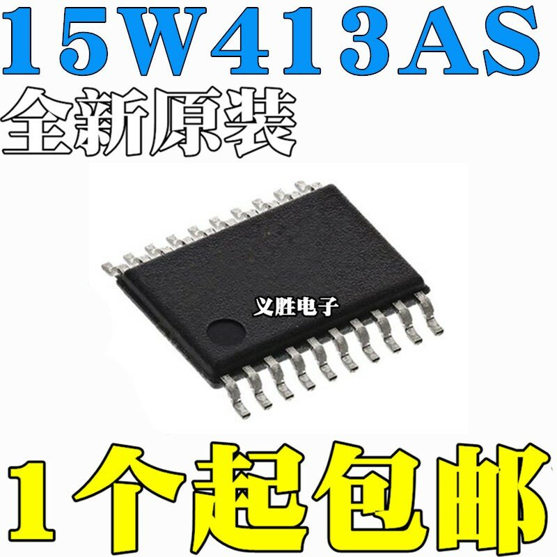 5шт IAP15W413AS-35I-TSSOP20 Интегральная схема