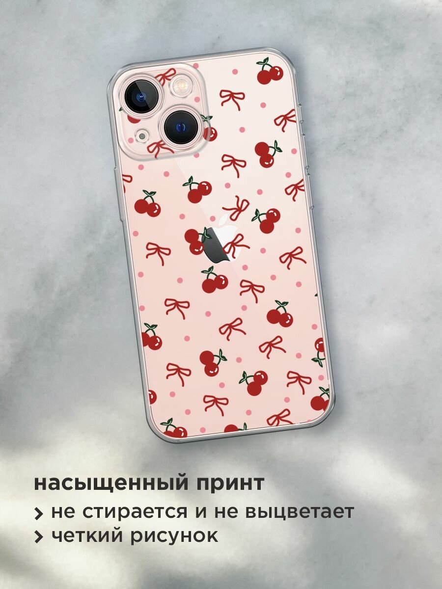Чехол на Apple iPhone 13 mini / Айфон 13 мини с принтом "Вишни и ленточки", прозрачный — фото 1