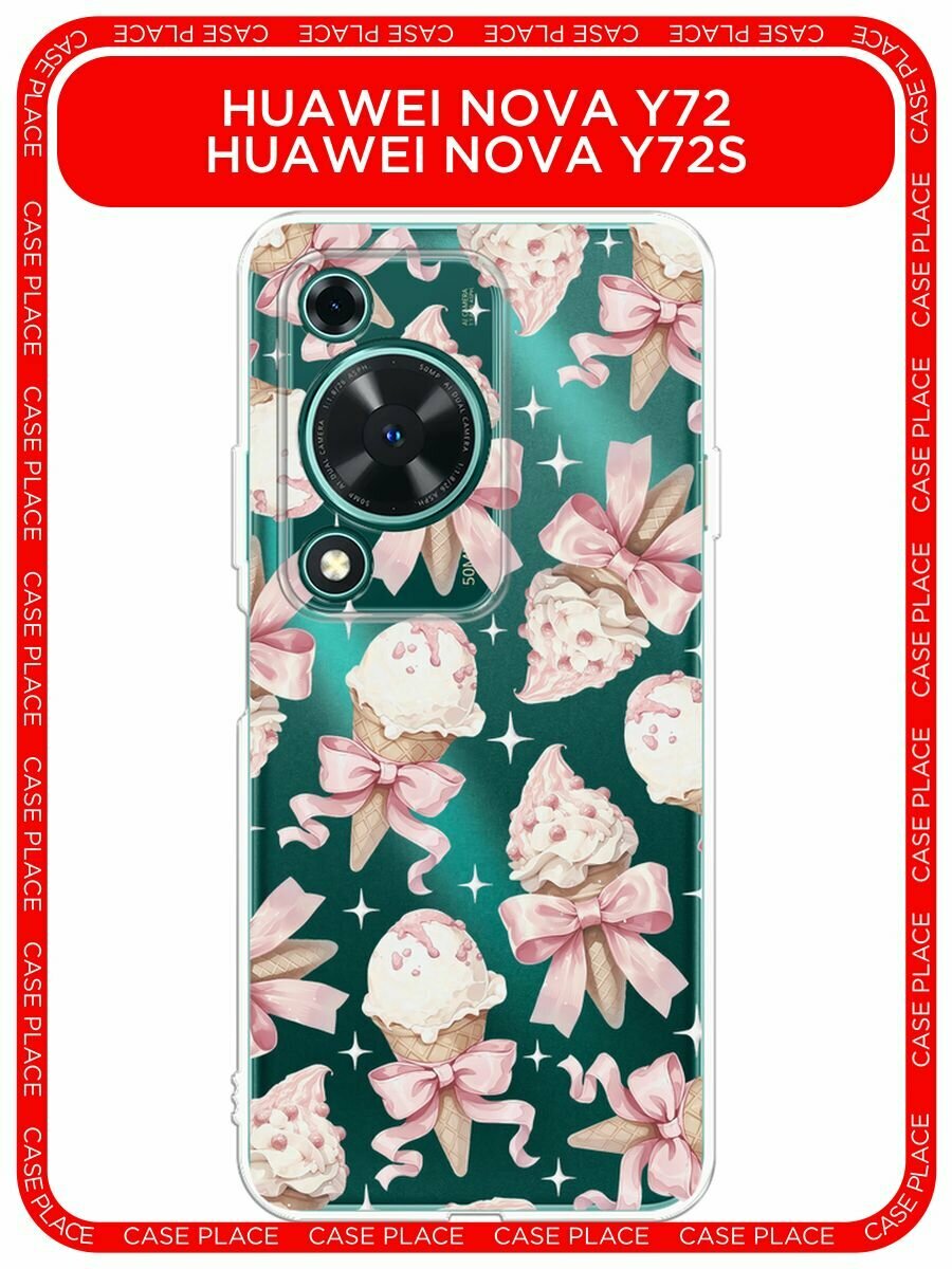 Чехол на Huawei Nova Y72/Y72s / Хуавей Нова Y72/Y72s с принтом "Мороженое с бантиками", прозрачный