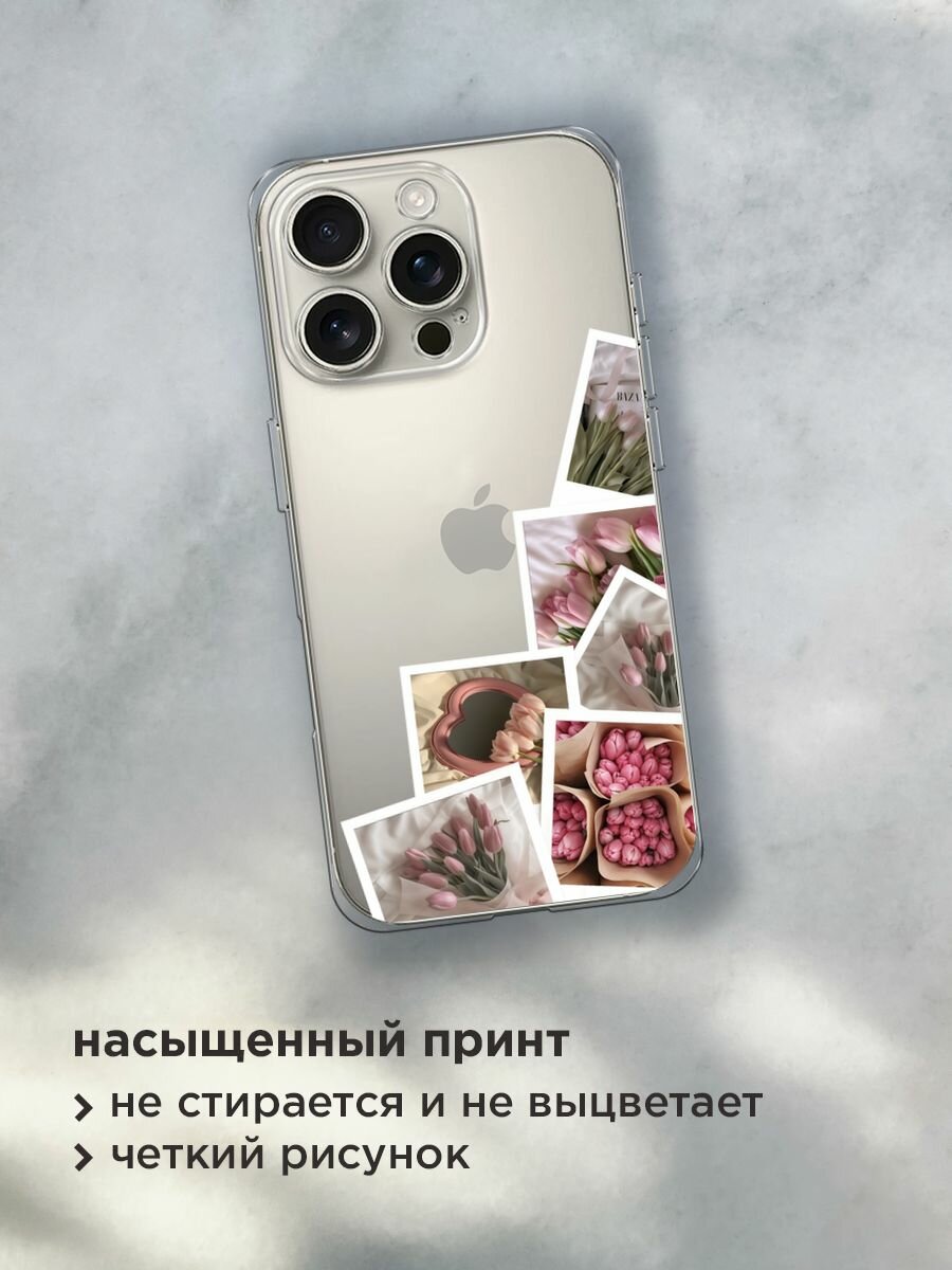 Чехол на Apple iPhone 16 Pro / Айфон 16 Про с принтом "Весенние фото - 8 марта", прозрачный — фото 1