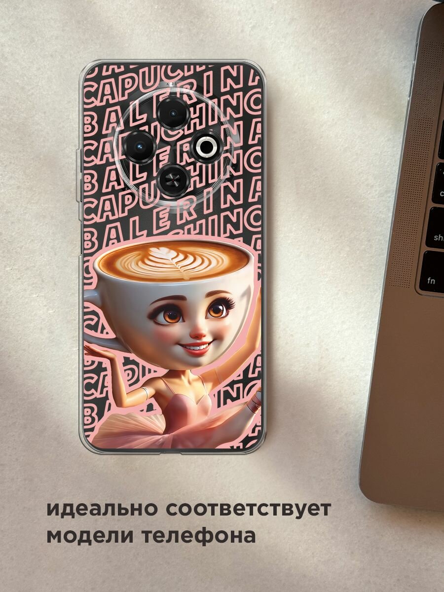 Чехол на Tecno Spark 30C / Текно Спарк 30C с принтом "Балерина капучино 2", прозрачный — фото 1