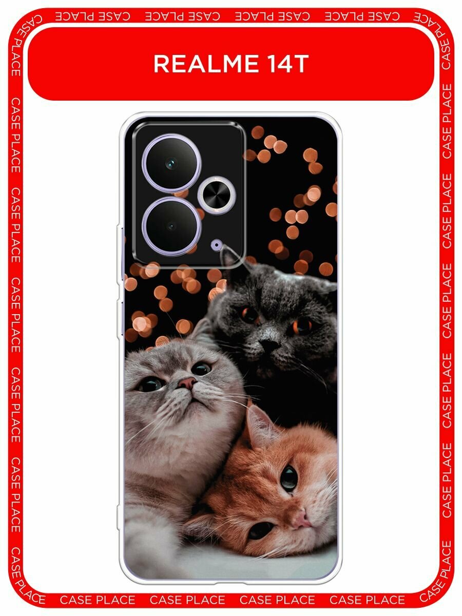 Чехол на Realme 14T / Реалми 14Т с принтом "Кошачьи обнимашки"