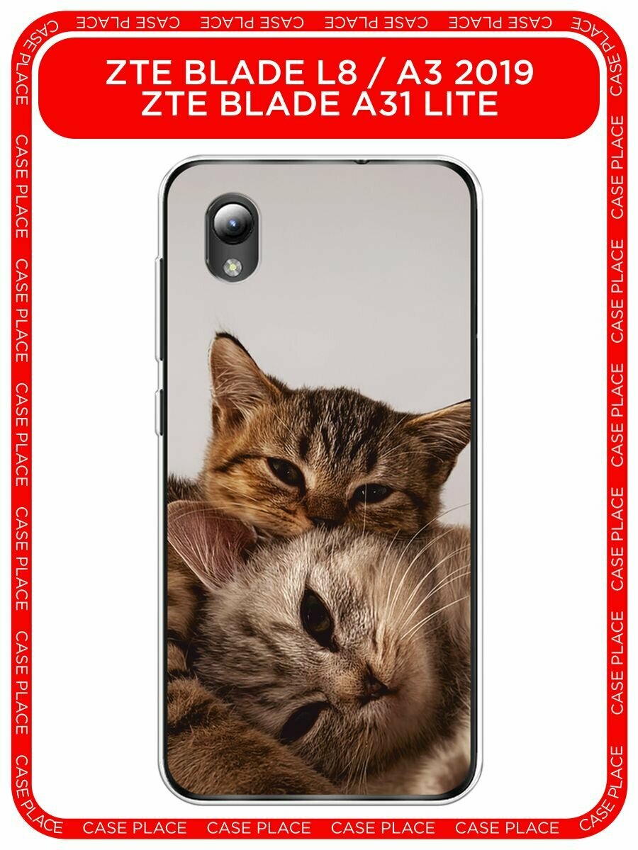 Чехол на ZTE Blade L8/A3 (2019)/A31 lite / ЗТЕ Блэйд L8/A3/A31 Лайт с принтом "Нежные котята - 14 февраля"