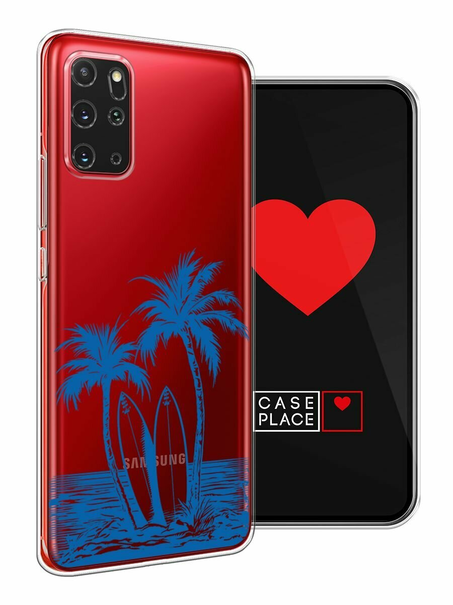 Чехол на Samsung Galaxy S20 + / Самсунг Галакси S20 Плюс с принтом "Сёрфинг на островах 1", прозрачный — фото 1