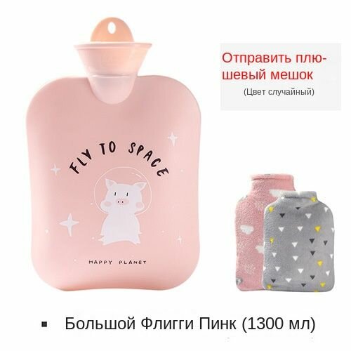 Бутылка с горячей водой из мультяшной плюшевой ткани для впрыска воды пвх