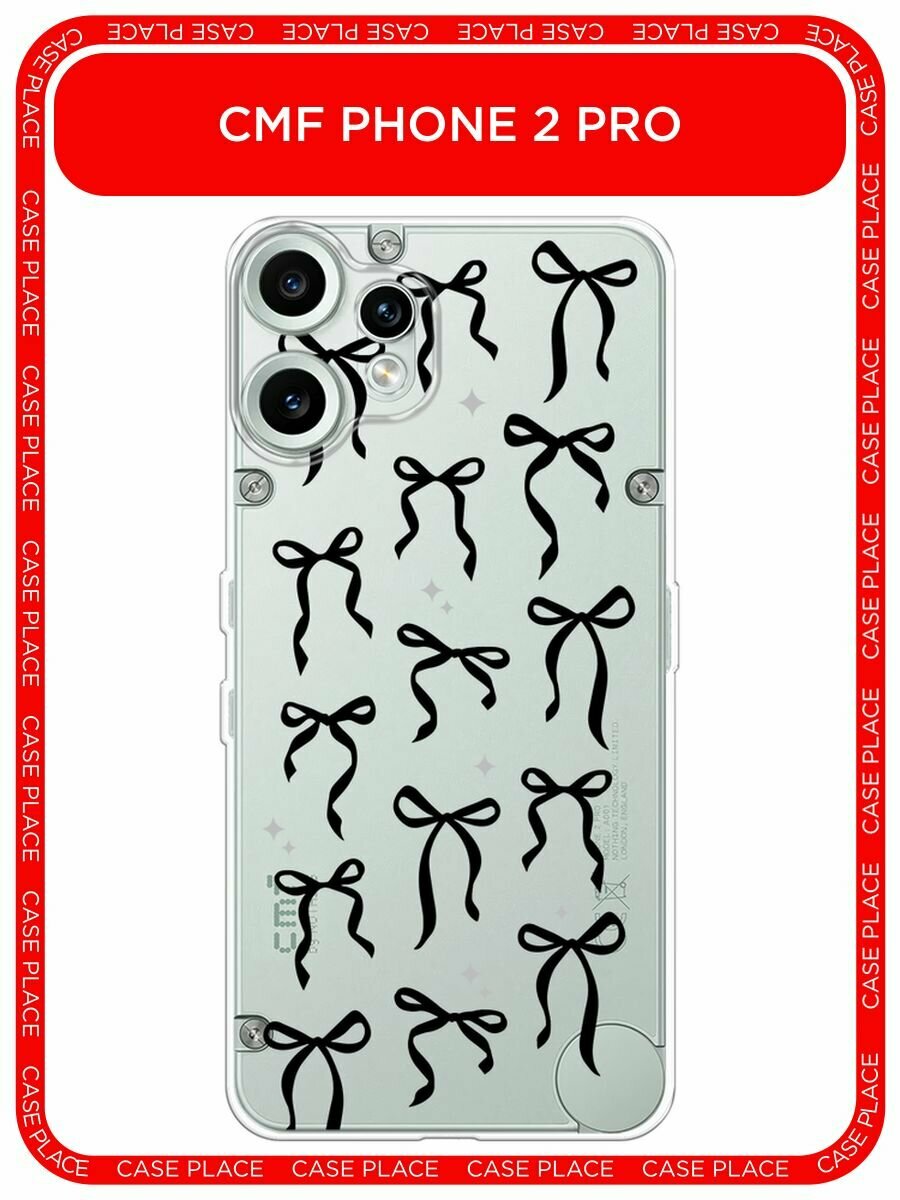 Чехол на CMF Phone 2 Pro / CMF Фон 2 Про с принтом "Black bows", прозрачный