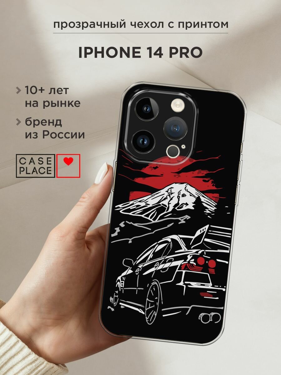 Чехол на Apple iPhone 14 Pro / Айфон 14 Про с принтом "Машина в горах JDM"