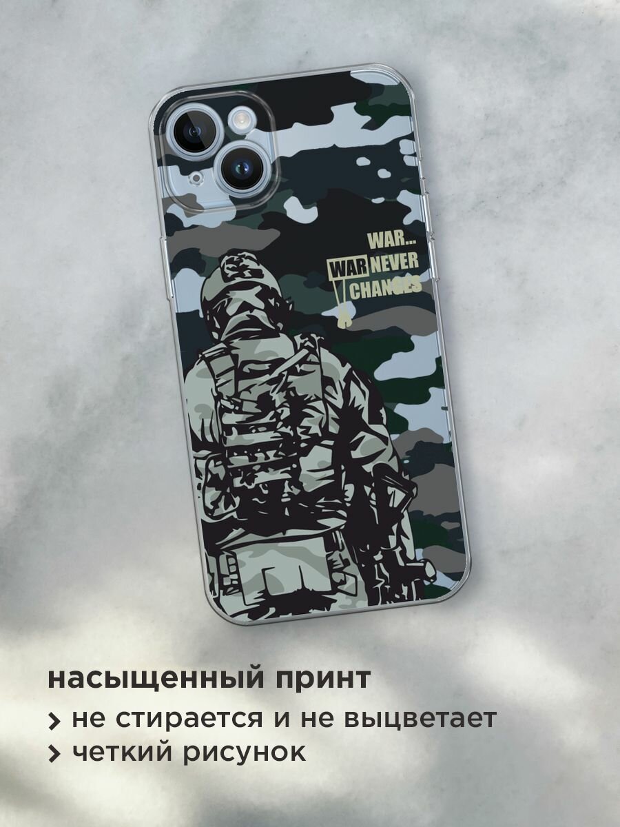 Чехол на Apple iPhone 14 / Айфон 14 с принтом "Камуфляж и солдат", прозрачный — фото 1
