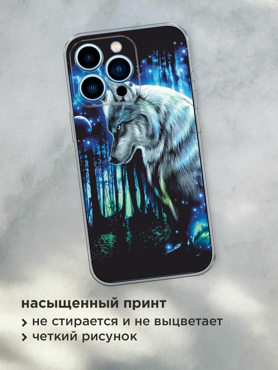 Чехол на Apple iPhone 13 Pro / Айфон 13 Про с принтом "Сказочный волк" — фото 1
