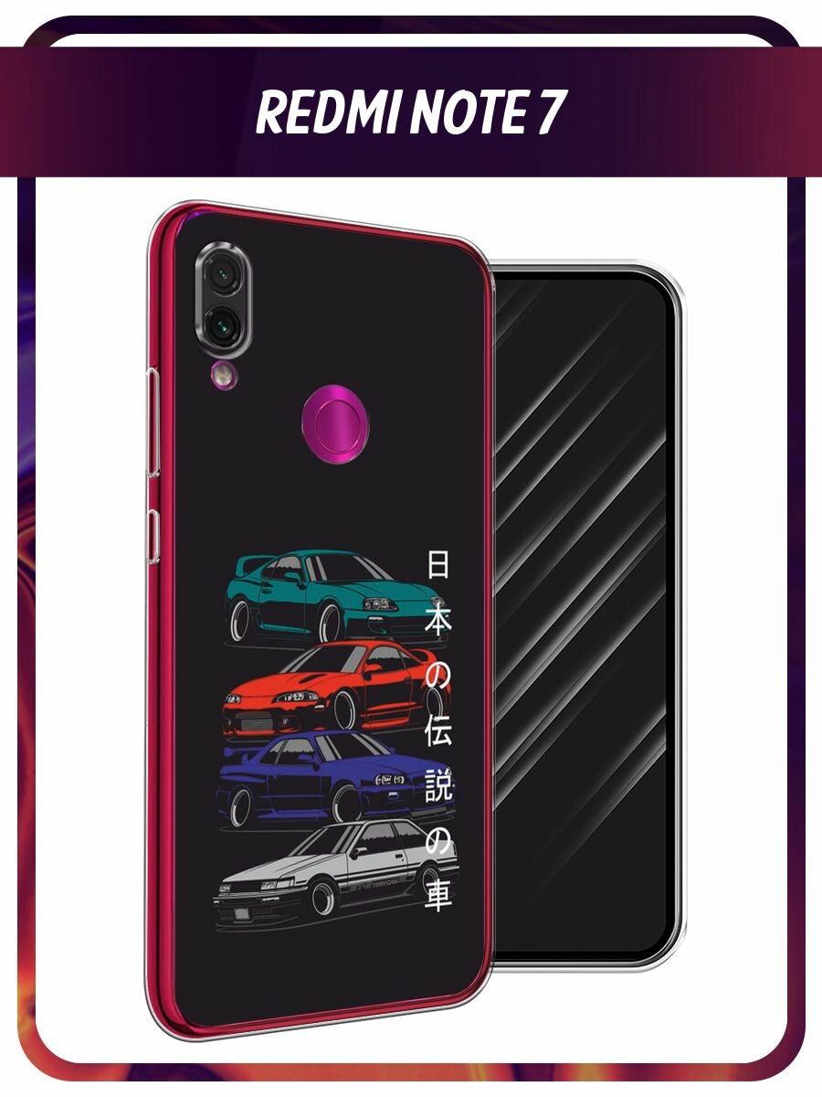 Чехол на Xiaomi Redmi Note 7 / Сяоми Редми Нот 7 с принтом "JDM Legend cars"