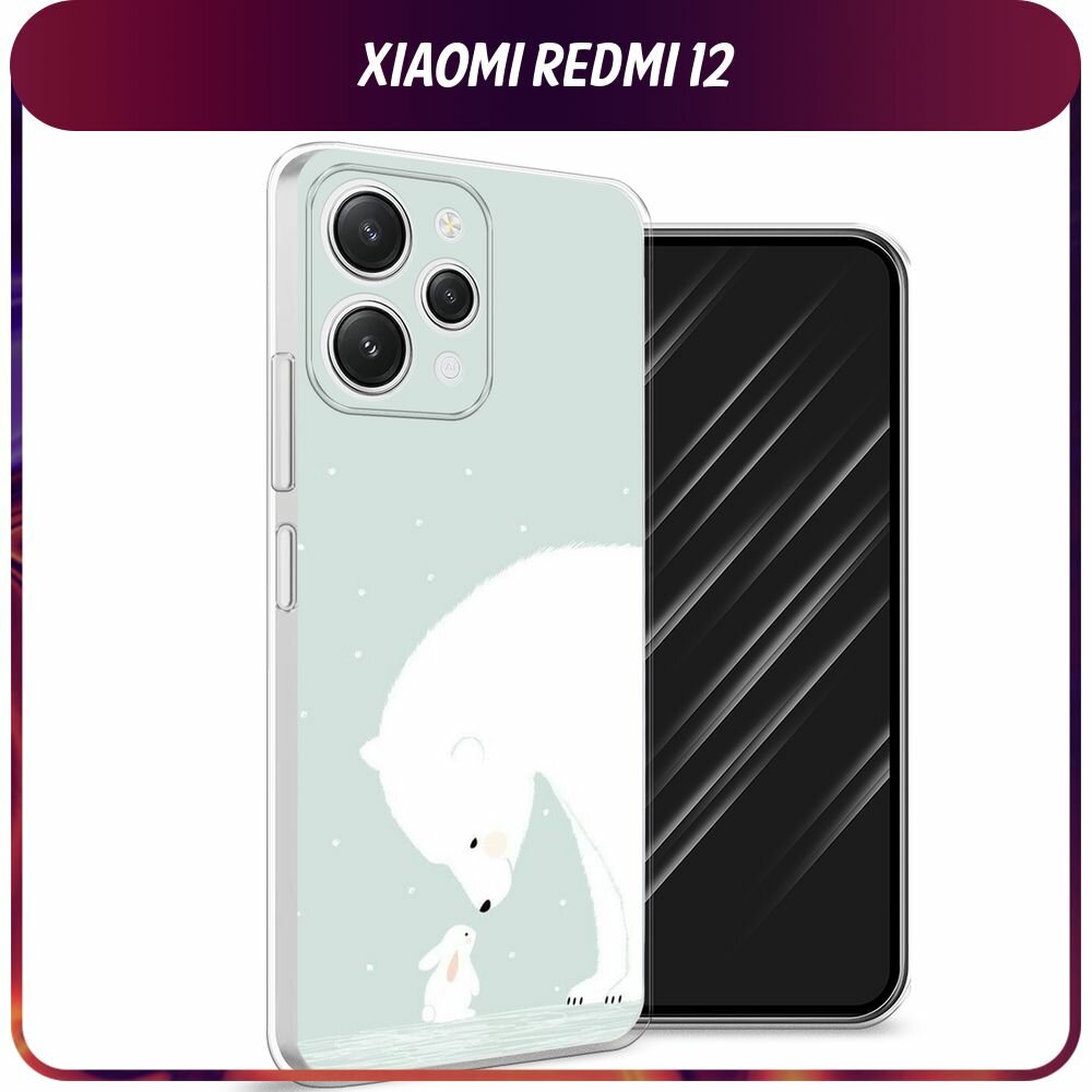 Чехол на Xiaomi Redmi 12 / Сяоми Редми 12 с принтом Белоснежная дружба
