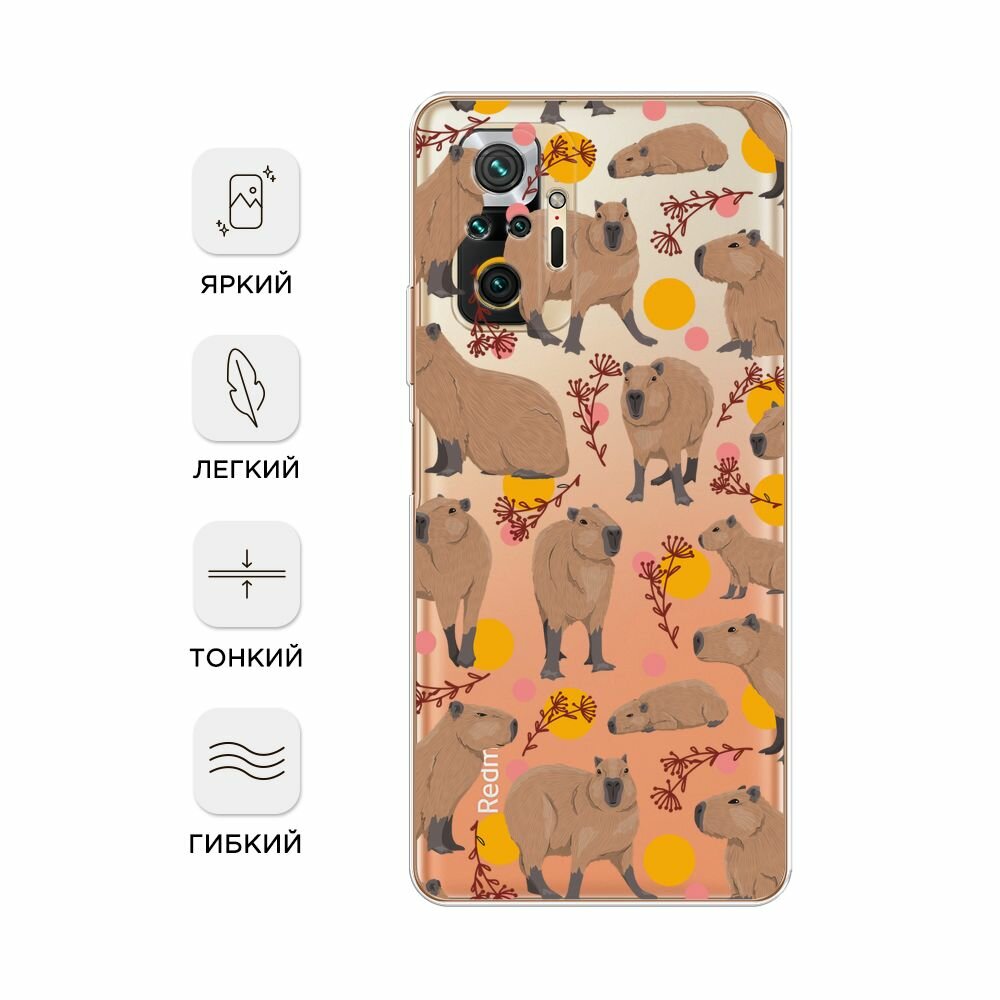 Чехол на Xiaomi Redmi Note 10 Pro / Сяоми Редми Нот 10 Pro с принтом "Капибара паттерн", прозрачный — фото 1