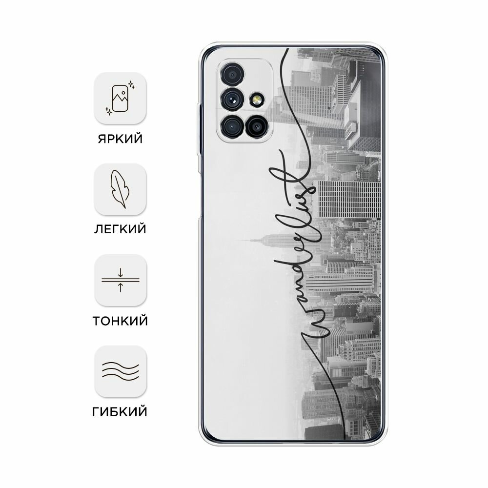 Чехол на Samsung Galaxy M31s / Самсунг Галакси M31s с принтом "Черно город" — фото 1