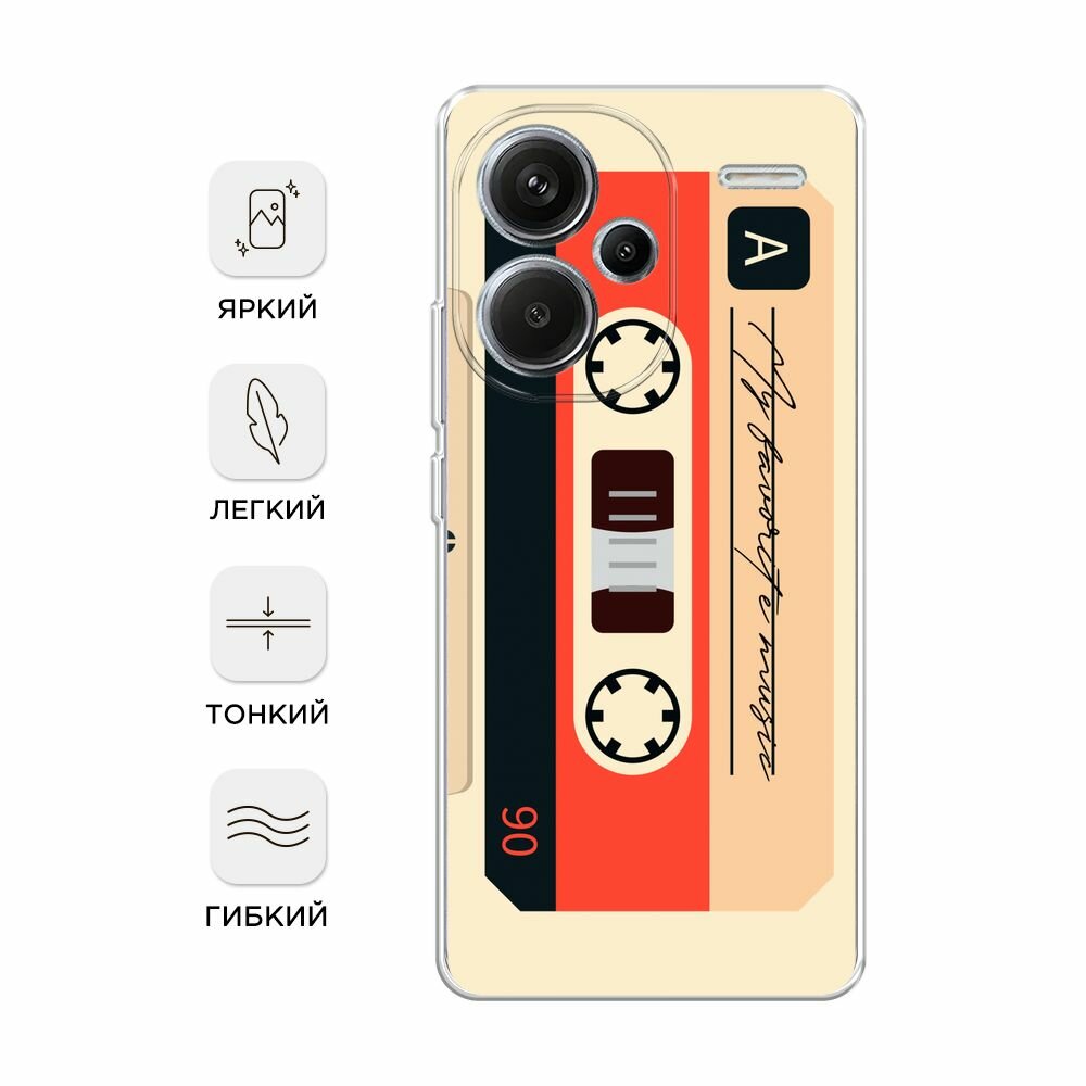 Чехол на Xiaomi Redmi Note 13 Pro+ / Сяоми Редми Нот 13 Про + с принтом "Бежевая кассета" — фото 1