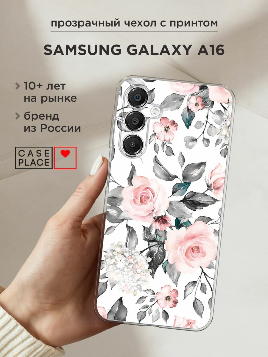 Чехол на Samsung Galaxy A16 / Самсунг А16 с принтом "Розы на белом"