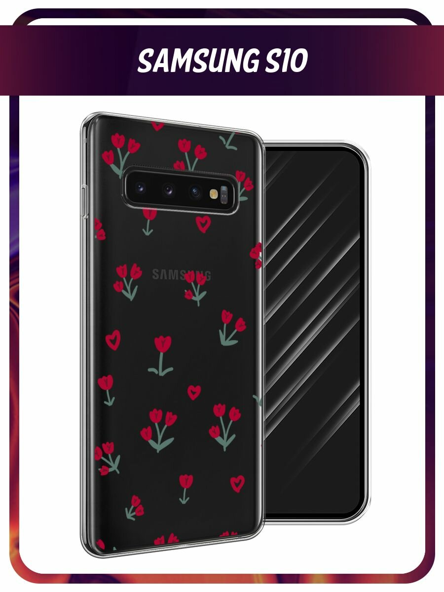 Чехол на Samsung Galaxy S10 / Самсунг Галакси S10 с принтом "Красные тюльпанчики", прозрачный