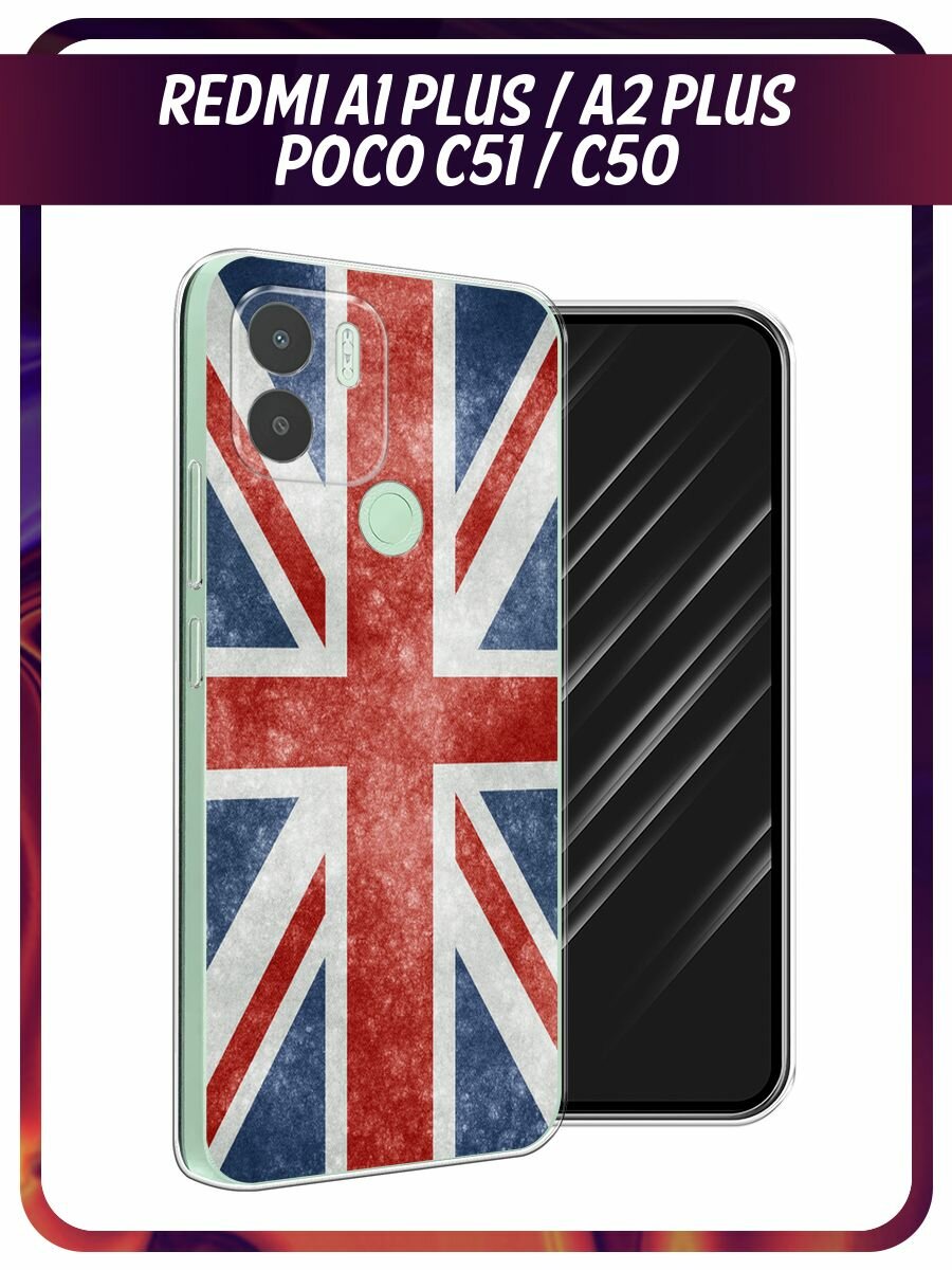 Чехол на Xiaomi Redmi A1+/Redmi A2+/Poco C51/C50 / Редми A1+ с принтом "Флаг Великобритании 1"