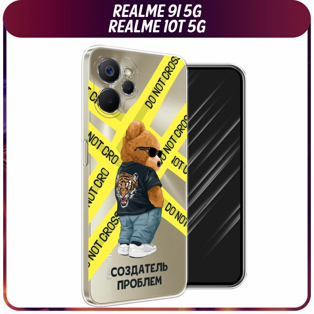 Чехол на Realme 9i 5G/10T 5G / Реалми 9i 5G/10T 5G с принтом "Создатель проблем - 23 февраля", прозрачный