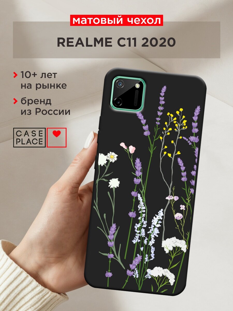 Черный матовый чехол на Realme C11 2020 / Реалми C11 2020 с принтом "Хрупкие полевые цветы"