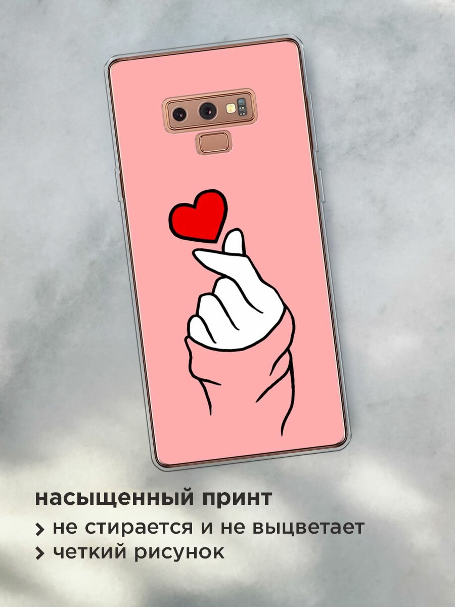 Чехол на Samsung Galaxy Note 9 / Самсунг Галакси Нот 9 с принтом "Милое сердечко" — фото 1