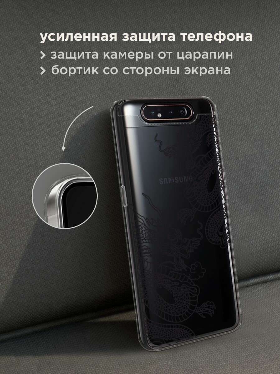 Чехол на Samsung Galaxy A80 / Самсунг Гэлакси A80 с принтом "Два китайских дракона", прозрачный — фото 1