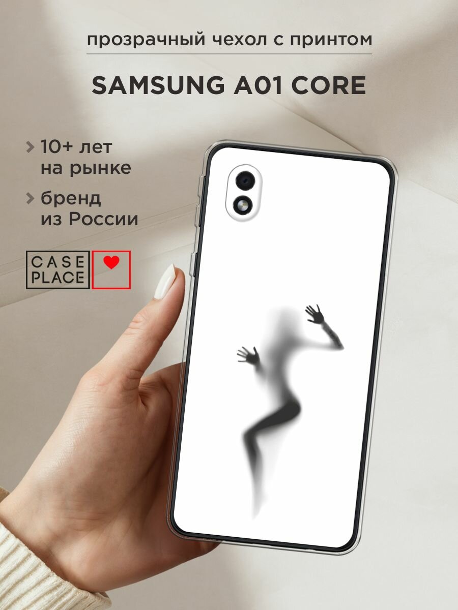 Чехол на Samsung Galaxy A01 Core / Самсунг Галакси А01 Core с принтом "Девушка в душе"