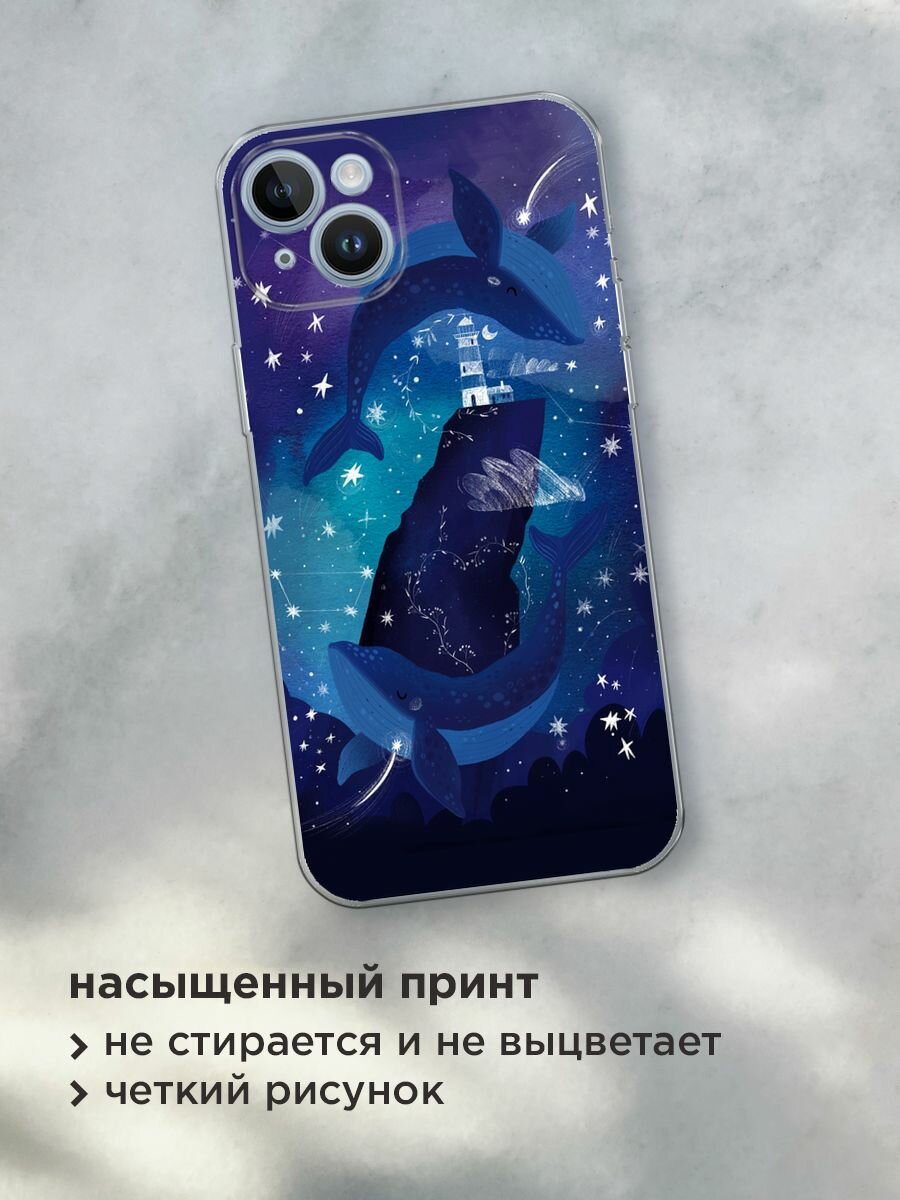 Силиконовый чехол на Apple iPhone 14 / Айфон 14 с принтом "Ночные киты" — фото 1