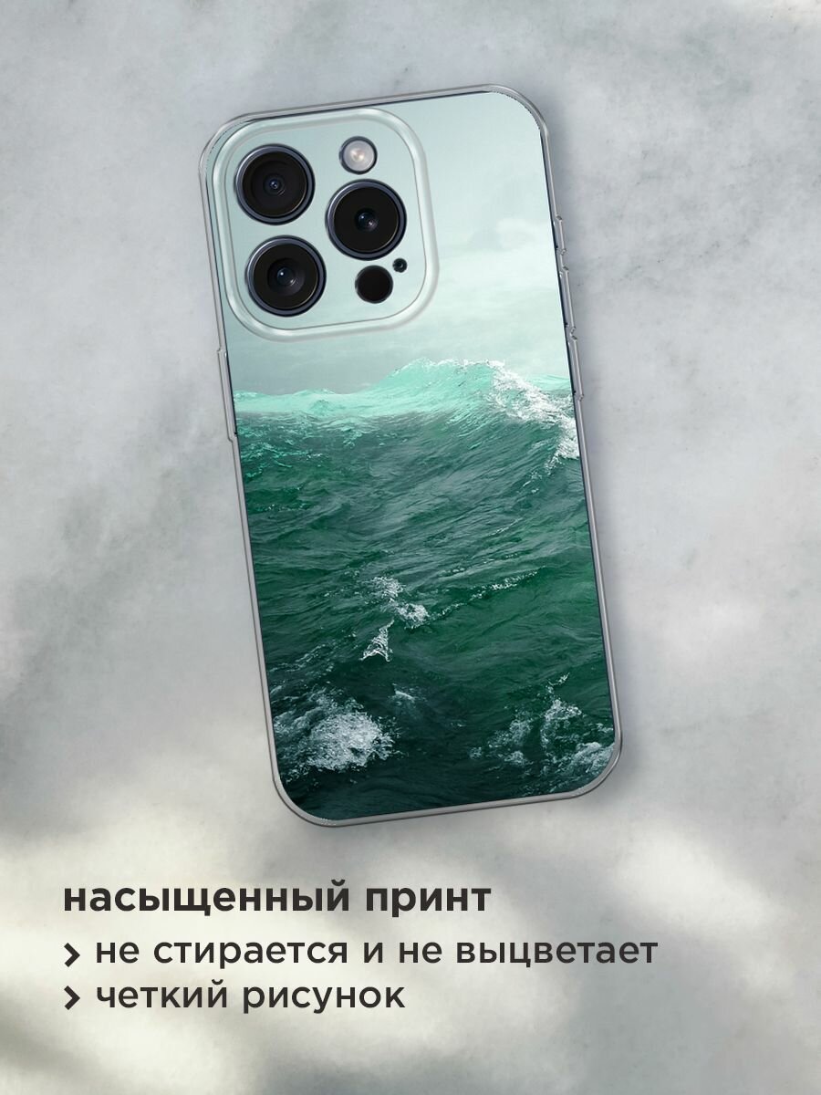 Чехол на Apple iPhone 15 Pro / Айфон 15 Про с принтом "Волны 12" — фото 1