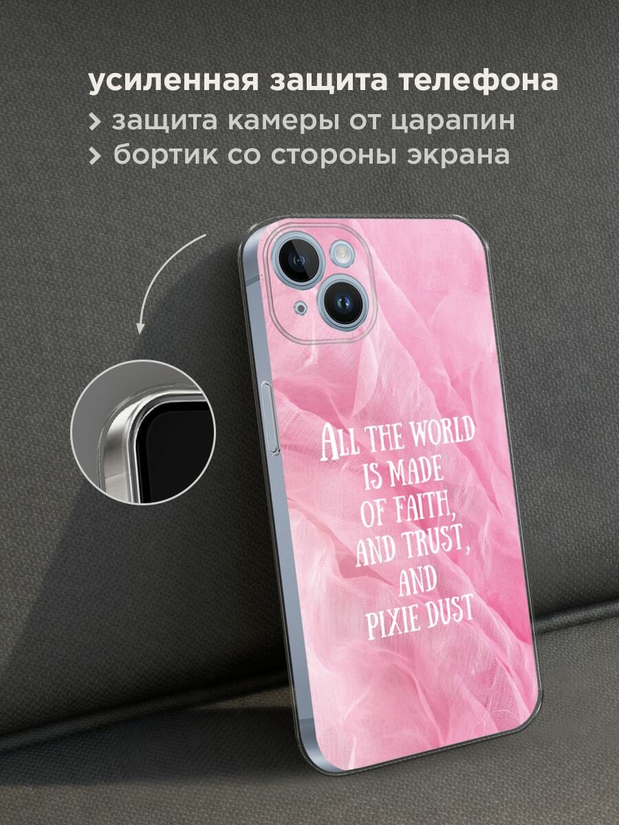 Чехол на Apple iPhone 14 / Айфон 14 с принтом "Pixie dust - 8 марта" — фото 1