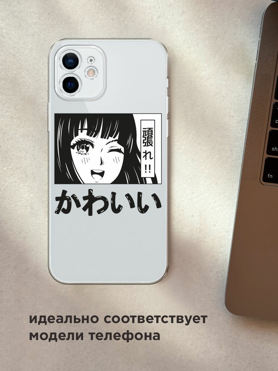 Чехол на Apple iPhone 12 mini / Айфон 12 Мини с принтом "Cute anime girl", прозрачный — фото 1