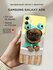 Чехол на Samsung Galaxy A06 / Самсунг Галакси А06 с принтом "Собачка в шапке ляг...
