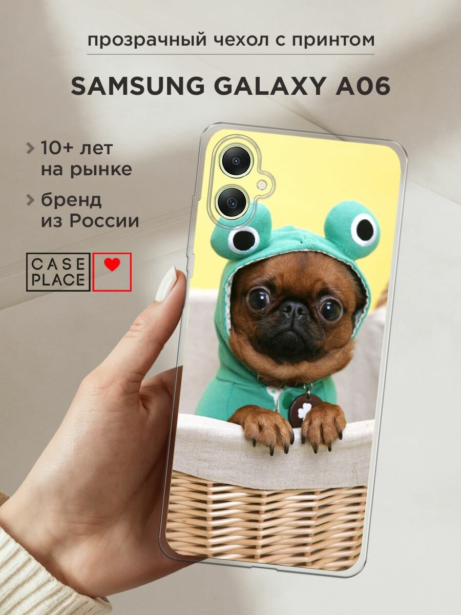 Чехол на Samsung Galaxy A06 / Самсунг Галакси А06 с принтом "Собачка в шапке лягушки"
