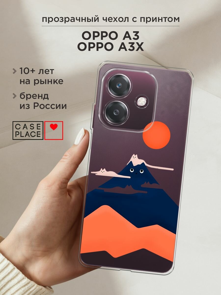 Чехол на Oppo A3/A3x / Оппо А3/A3x с принтом "Кот-гора", прозрачный