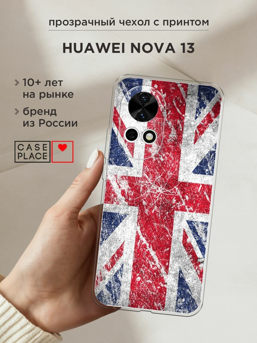 Чехол на Huawei Nova 12/Nova13 / Хуавей Нова 12/Нова 13 с принтом "Флаг британский"