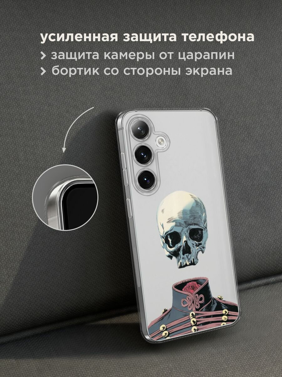 Чехол на Samsung Galaxy S24 / Самсунг S24 с принтом "Гусар", прозрачный — фото 1