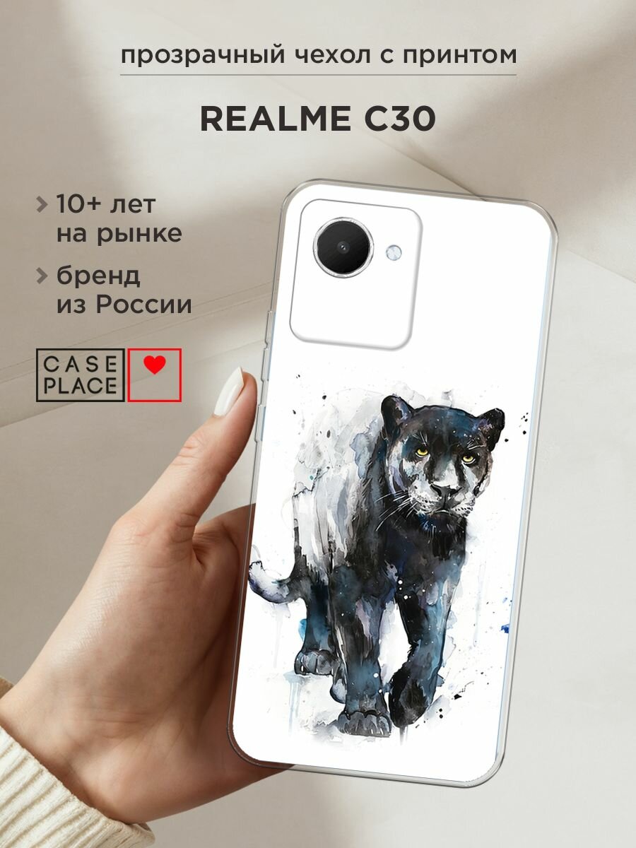 Силиконовый чехол на Realme C30 / Реалми C30 с принтом "Пантера арт 3"