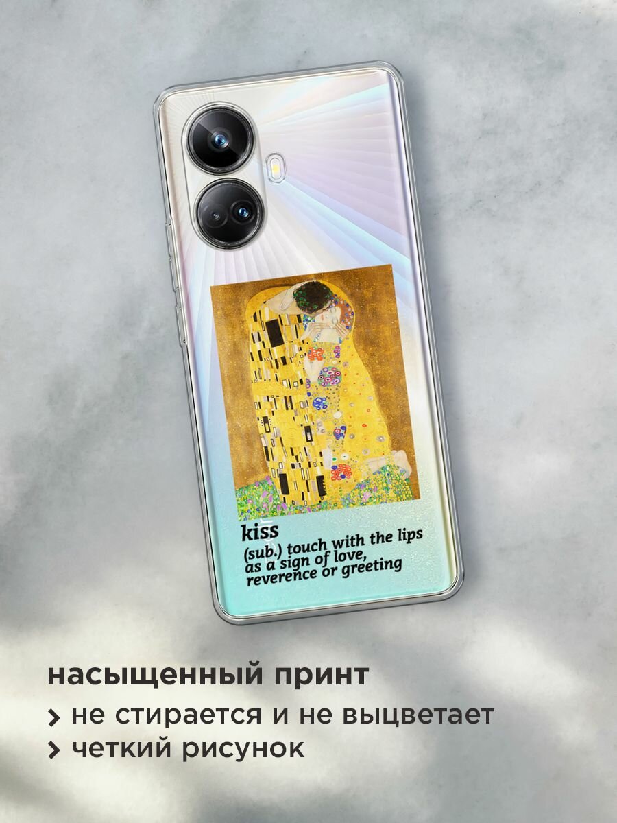 Чехол на Realme 10 Pro+ / Реалми 10 Про+ с принтом "The kiss", прозрачный — фото 1