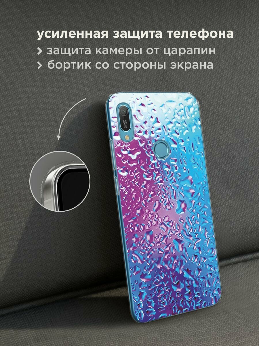 Чехол на Honor 8A/8A Pro/Huawei Y6s/Y6 2019 / Хонор 8А с принтом "Капли на стекле" — фото 1