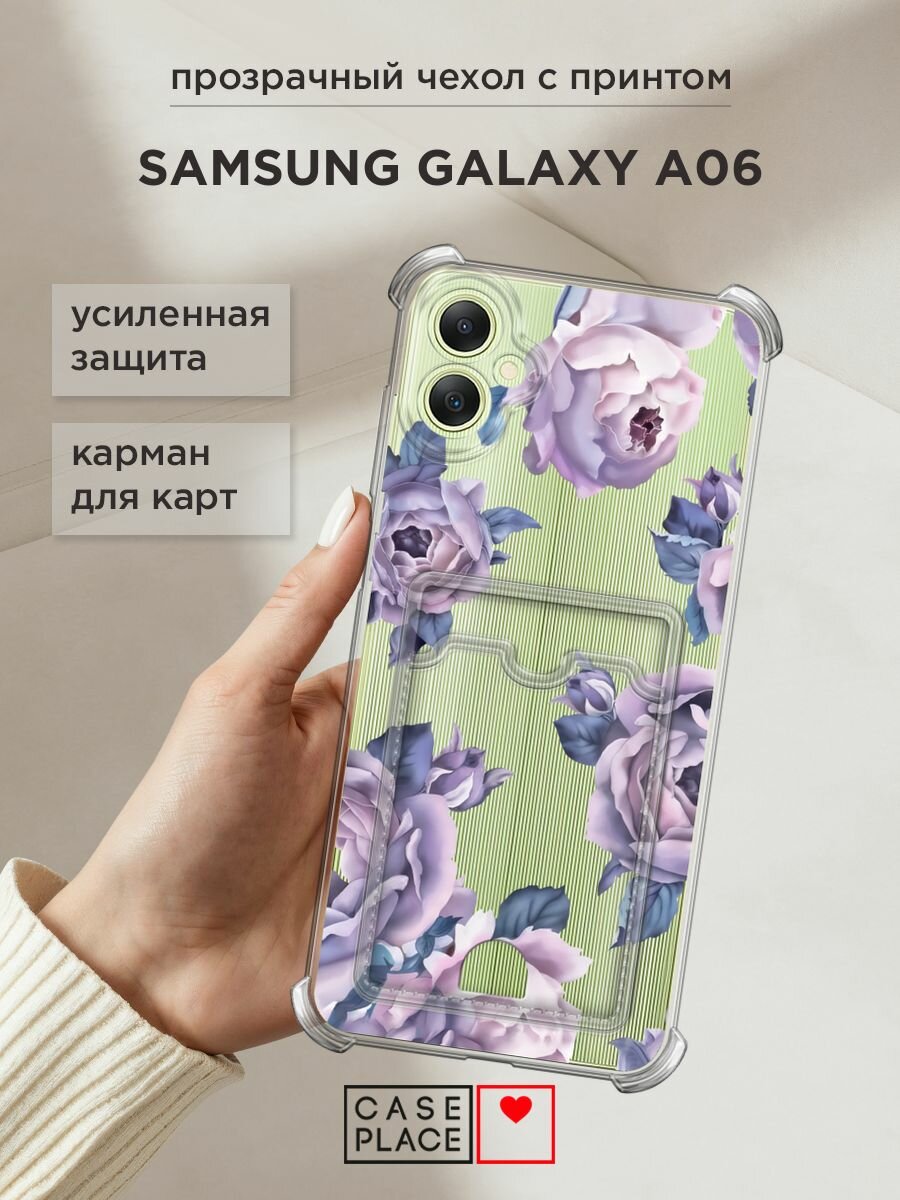 Чехол на Samsung Galaxy A06 (Самсунг Галакси А06) с картой и принтом "Фиолетовые цветочки"
