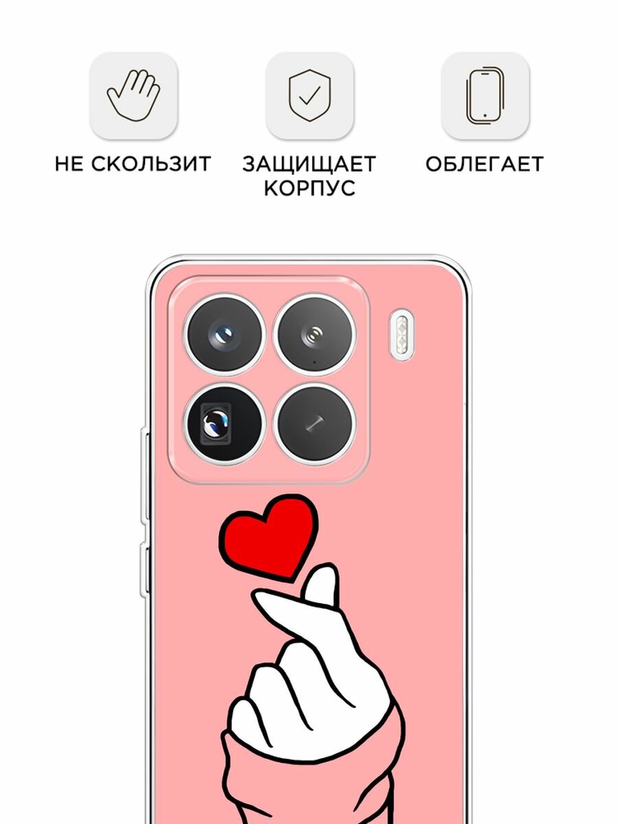 Чехол на Xiaomi 15 Pro / Сяоми 15 Про с принтом "Милое сердечко" — фото 1